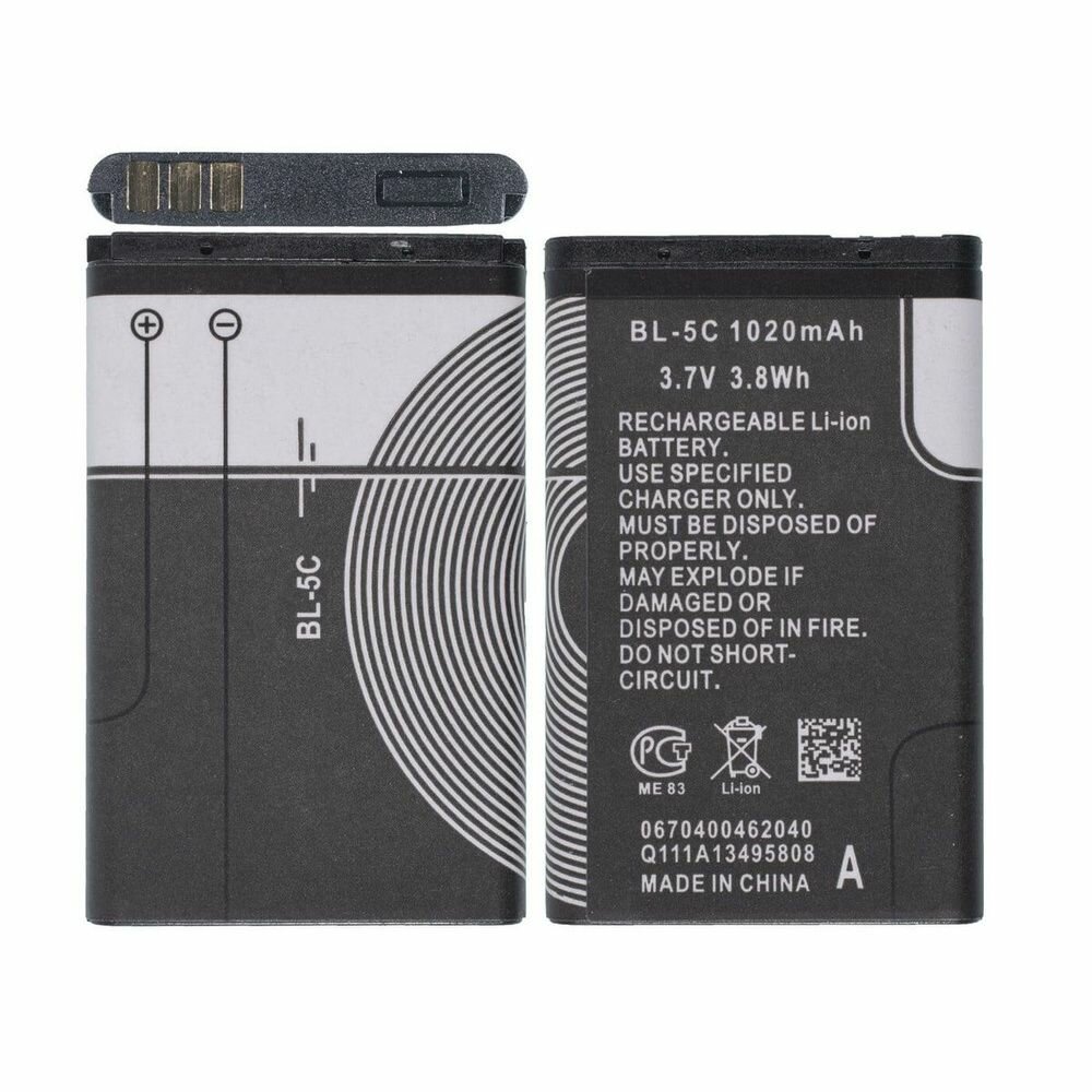 Аккумулятор BL-5C для Nokia 6630 Music Edition премиум, 1020 mAh