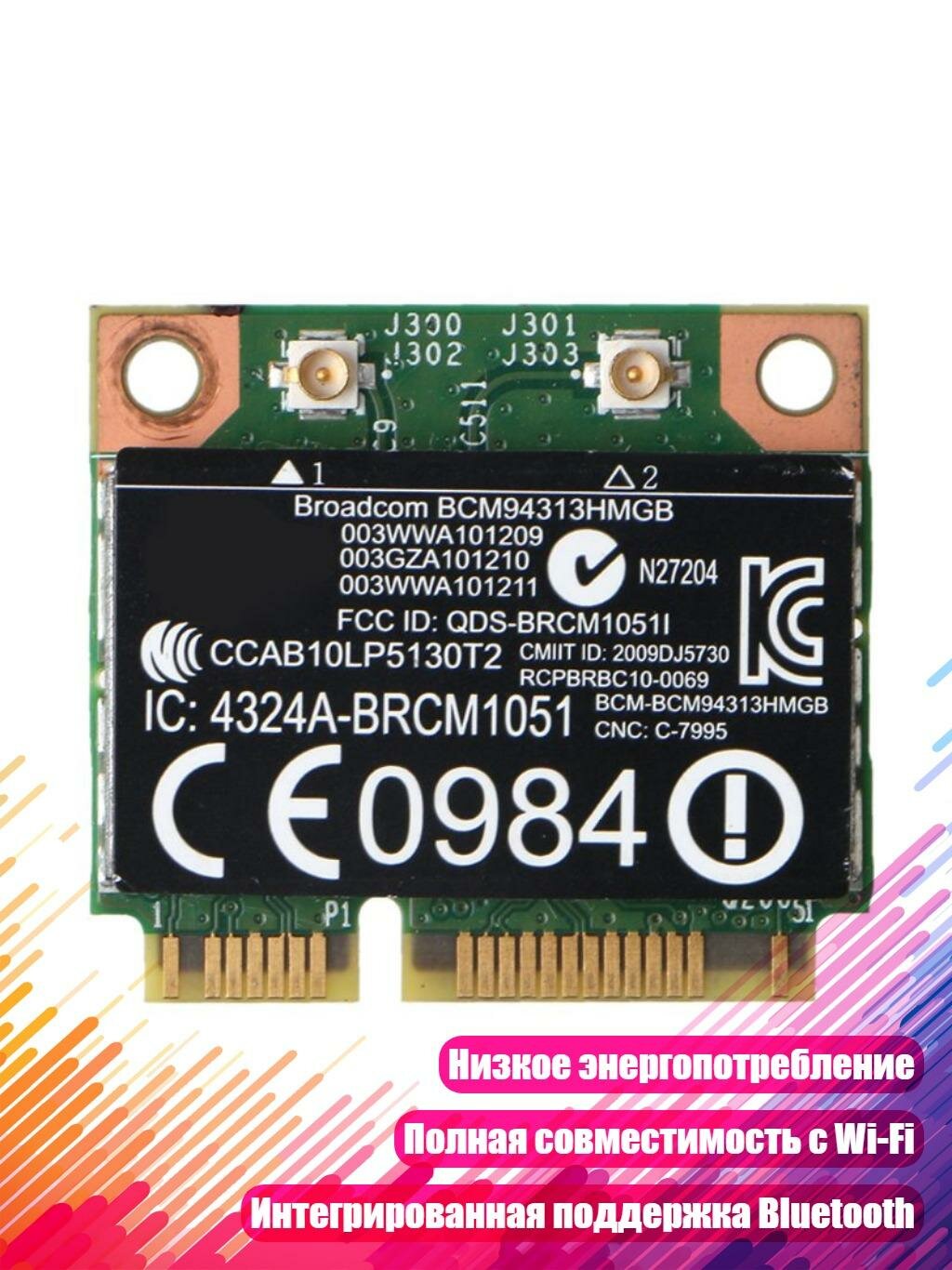 Беспроводная карта Wi-Fi и Bluetooth для ноутбуков HP, Черный