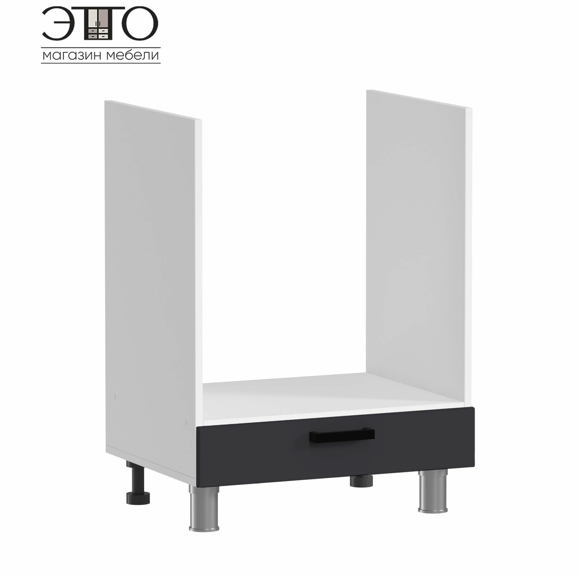 Кухонный модуль шкаф напольный под духовку 60 см сталь мдф