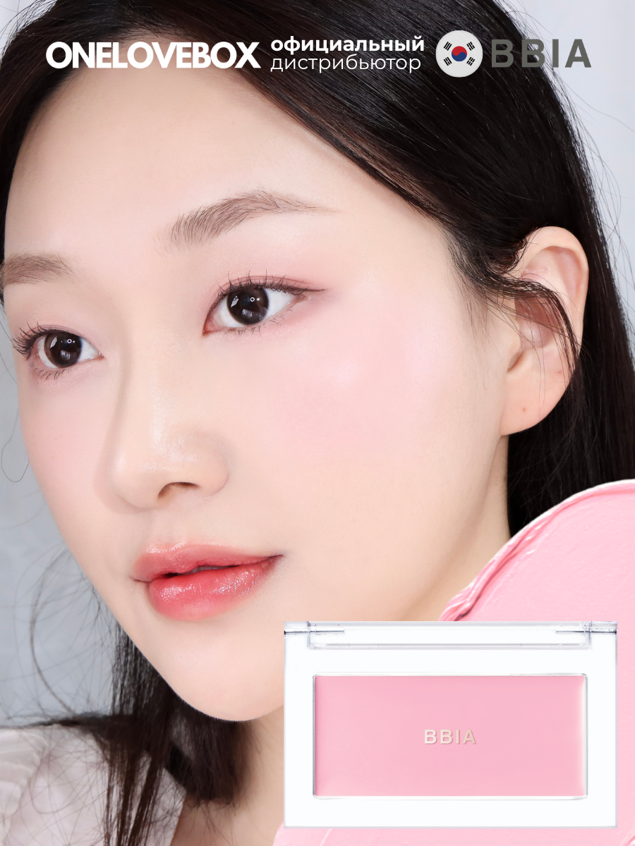 BBIA Ready To Wear Downy Cheek 07 DOWNY ANGEL - кремовые румяна с полуматовым финишем (3.5 гр)