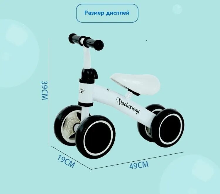 Детский беговел Xiaolexiong розовый для девочек с 4 колесами, стальной рамой и регулировкой руля. Беговел для детей 1-3 года. — фото 1