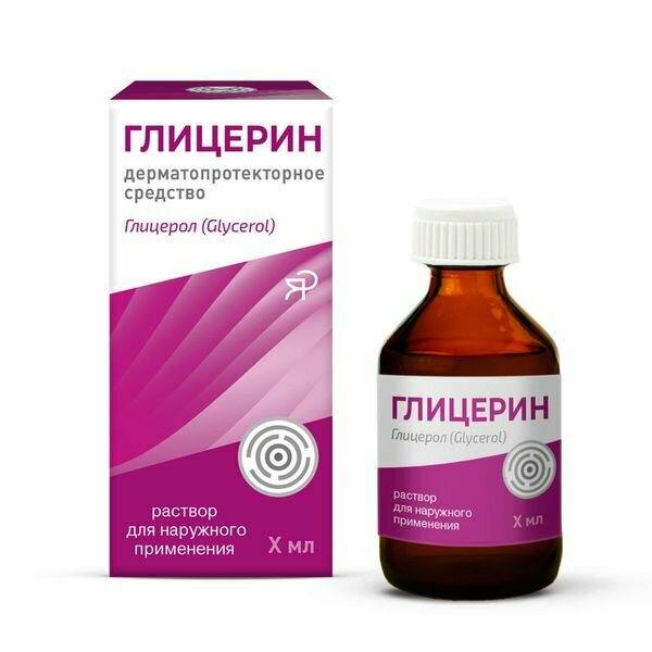 Глицерин раствор для наружного применения фл. 25г