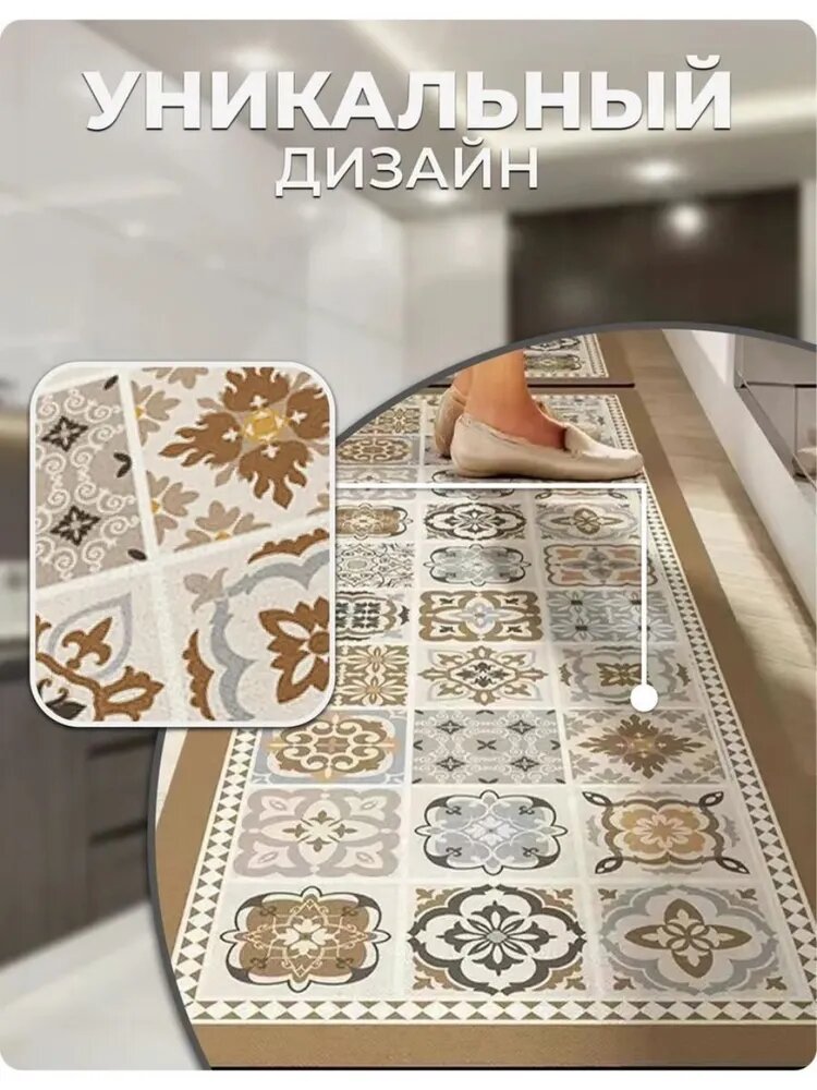 Коврик Плитка 40x120 см — фото 1