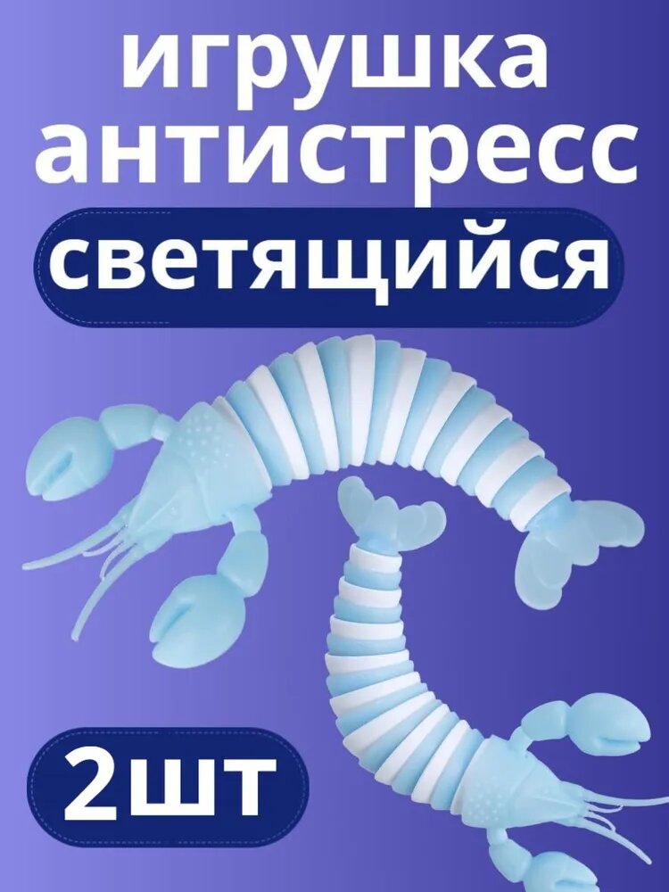 Слизень гусеница антистресс из пластика детская тактильная игрушка для малышей, 27x9CM