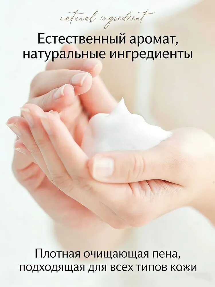 Твердое мыло — фото 1