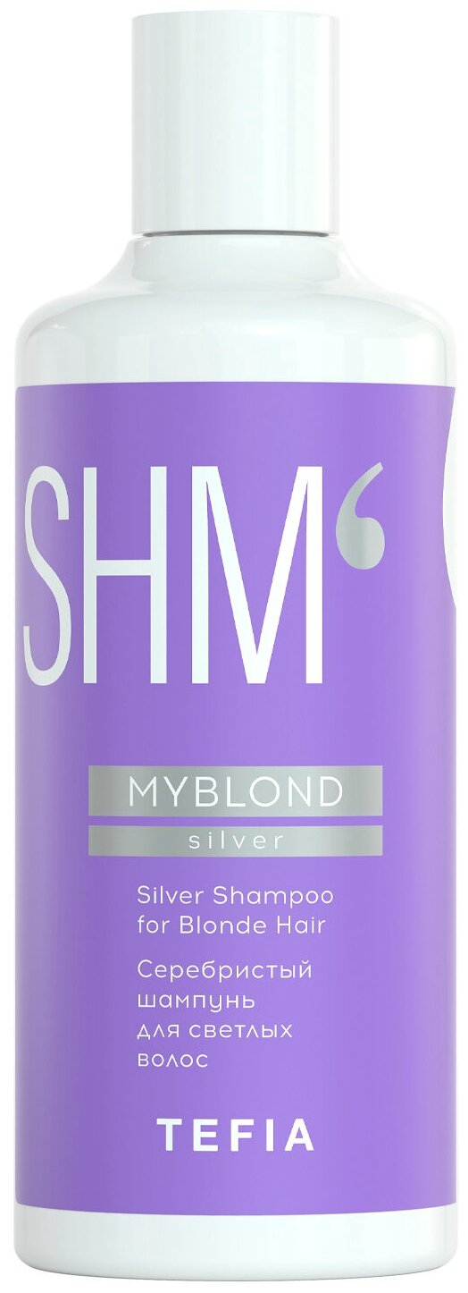 Шампунь TEFIA Серебристый для светлых волос, 300 мл