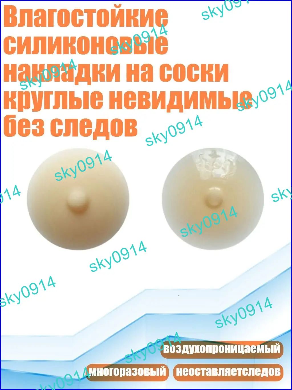 Пэстисы