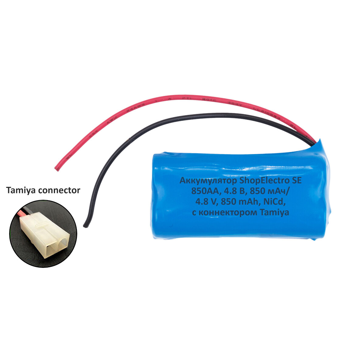 Аккумулятор ShopElectro SE 850АА, 4.8 В, 850 мАч/ 4.8 V, 850 mAh, NiCd, с коннектором Tamiya (2)