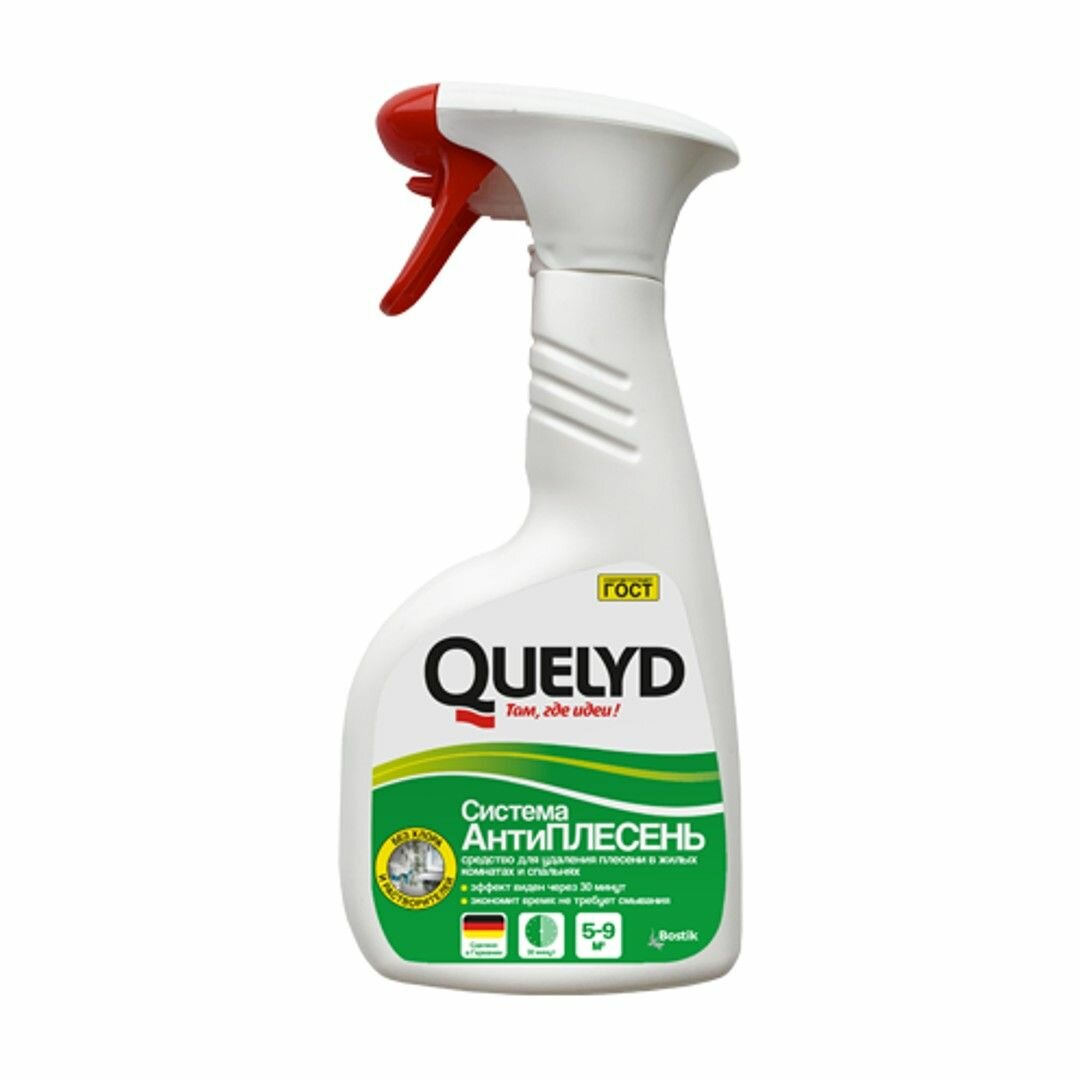 Средство для удаления плесени в жилых комнатах и спальнях Quelyd Антиплесень 0,5 л.