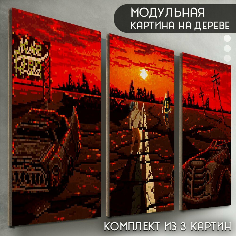 Модульная картина на дереве "Игры fallout (Sega, Сега, 16 bit, 16 бит, ретро приставка) - 6094"