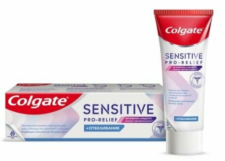 Набор из 3 штук Зубная паста Colgate Sensitive Pro Relief отбеливание 75мл