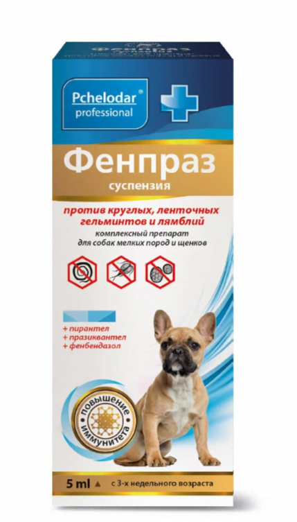 Пчелодар Фенпраз суспензия для щенков и собак мелких пород,5 мл