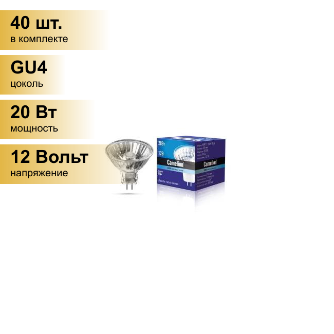 (40 шт.) Галогенная лампочка Camelion MR11 GU4 12V 20W