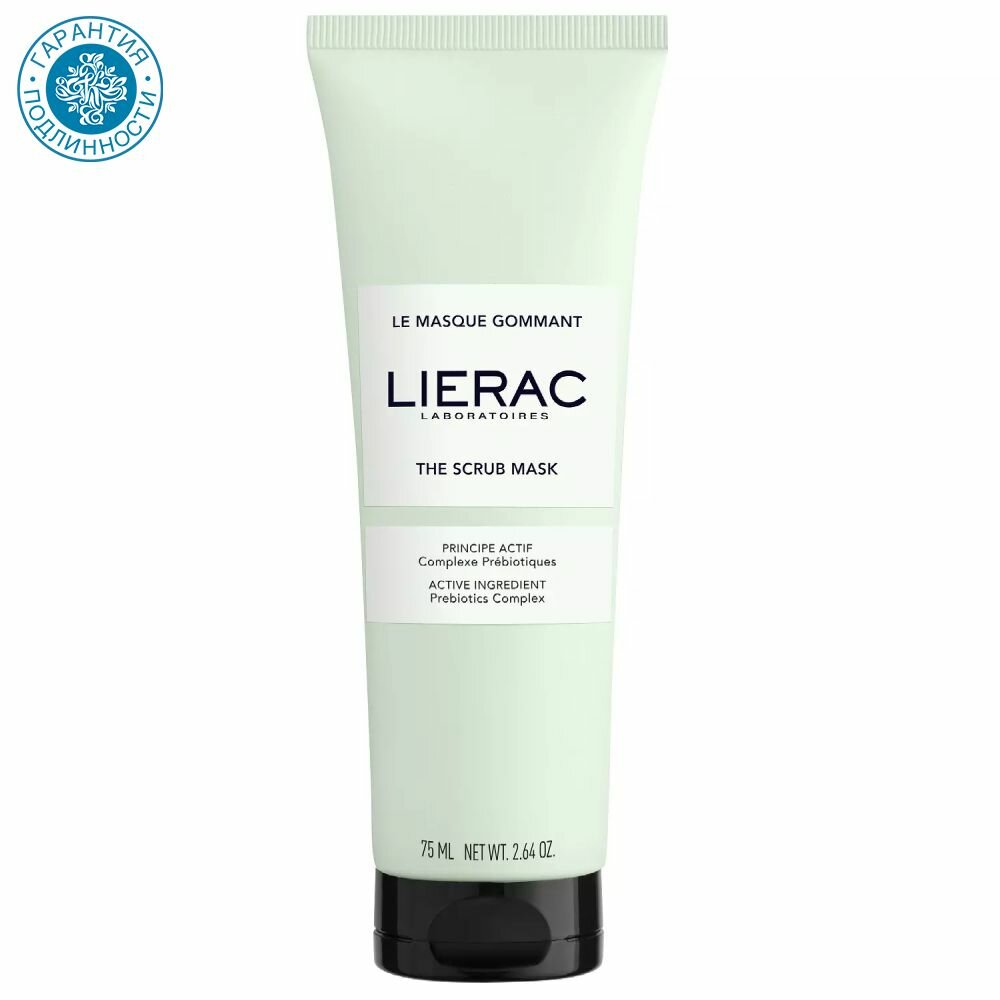 Маска для лица Lierac "Cleansing", отшелушивающая, для всех типов кожи, 75мл
