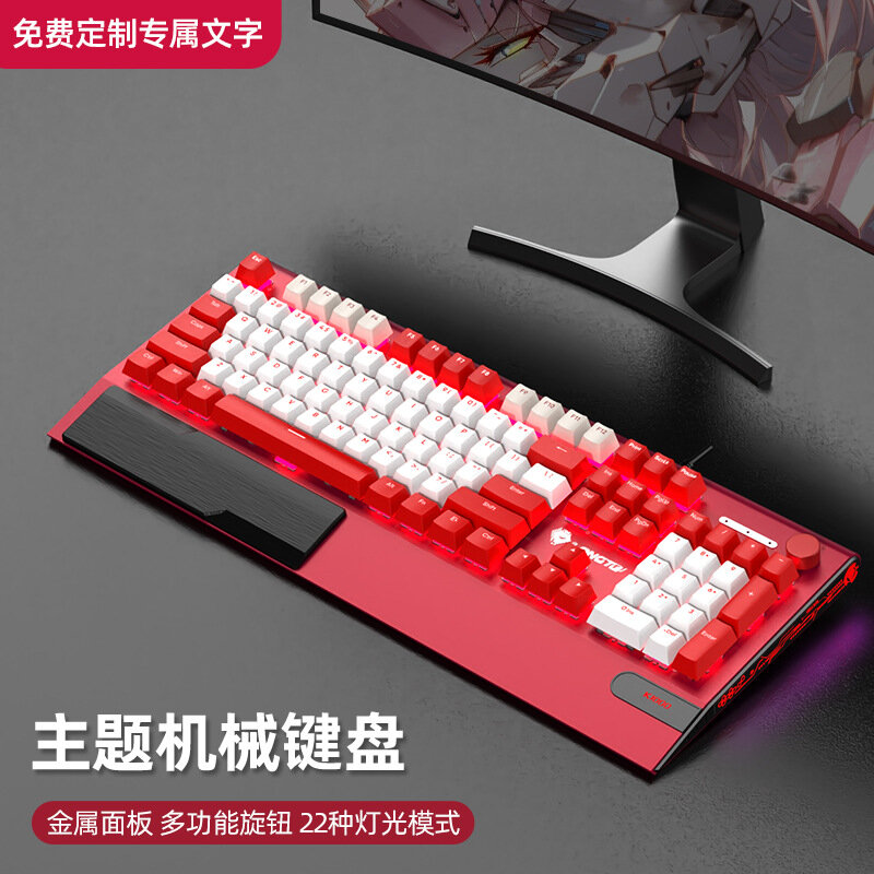 Клавиатура Langtu K1000, игровая, проводная, красная