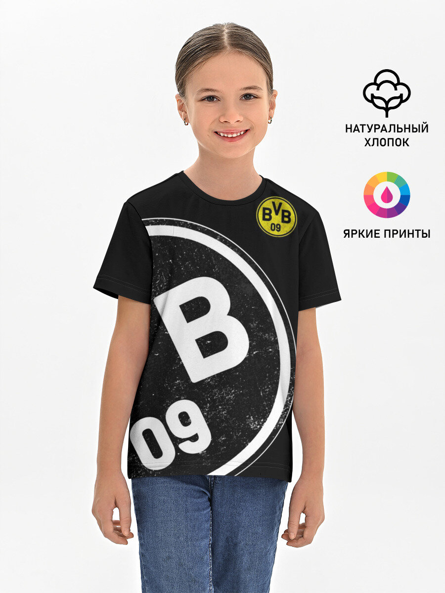 Футболка хлопковая детская Borussia Dortmund Exclusive