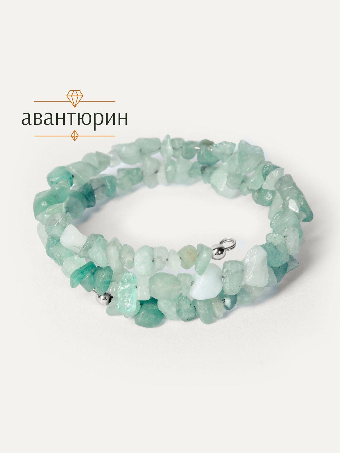 Жесткий браслет BRANDLOVE, авантюрин
