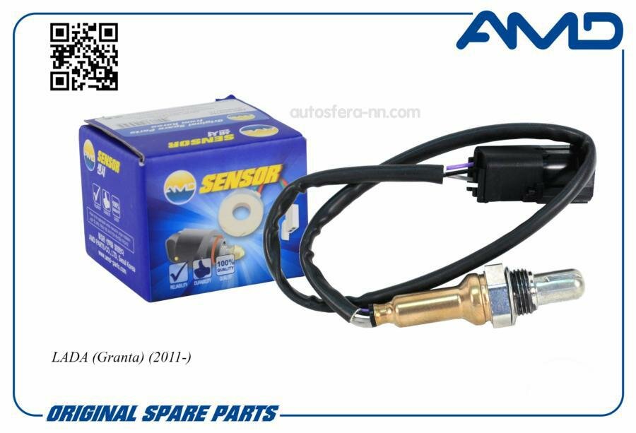 AMD AMDSEN271 Датчик кислородный LADA (Granta) (2011-) AMD AMD. SEN271