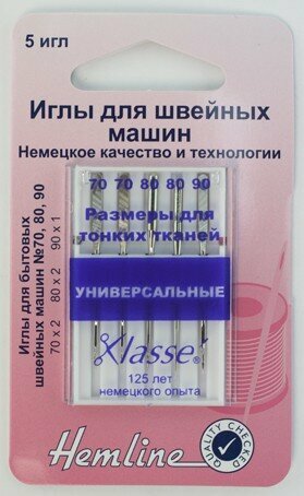 Hemline 100.99 Иглы для бытовых швейных машин универсальные № 70, 80, 90, 5 шт