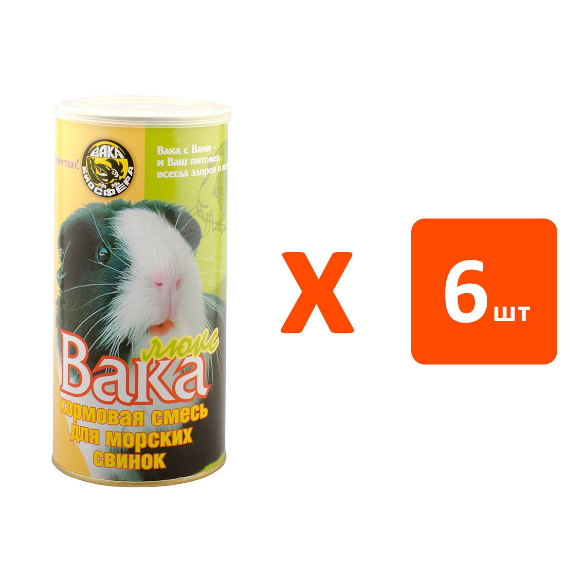Вака люкс корм для морских свинок (800 гр х 6 шт)