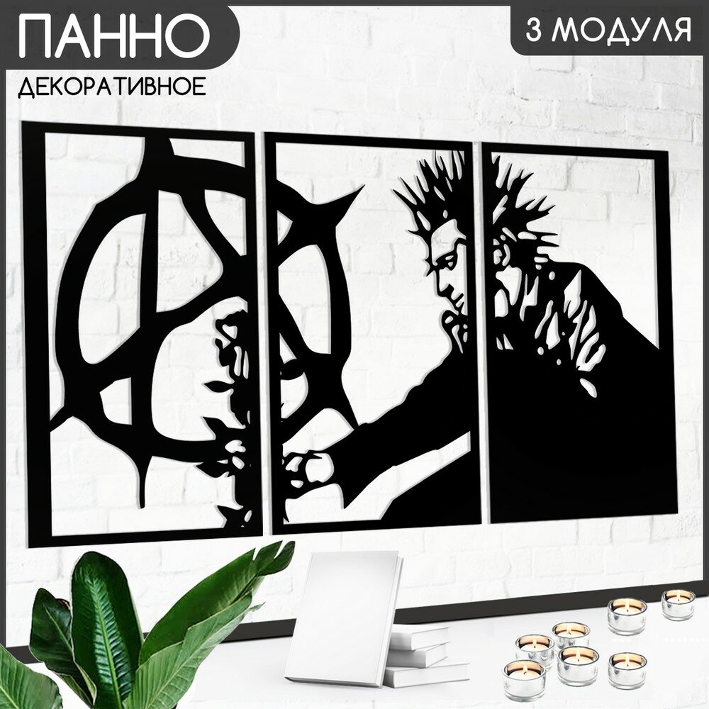 Панно настенное модульное 90х50 см " Музыка Король и Шут (КиШ, русский рок, музыка, Горшек, Михаил Горшенев) - 611"