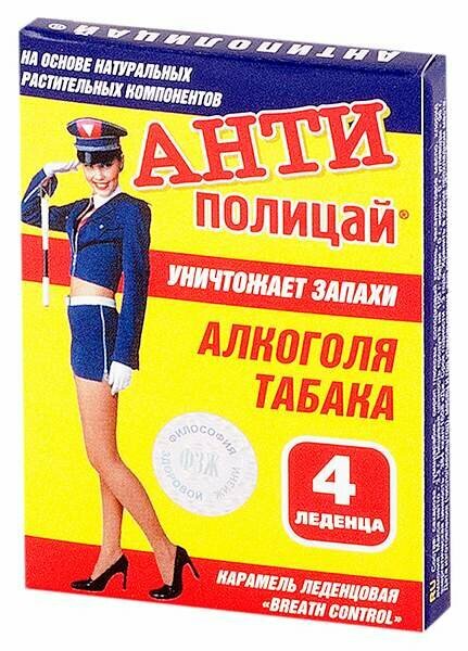 Карамель леденцовая Breath Control Антиполицай, без сахара, 4 шт