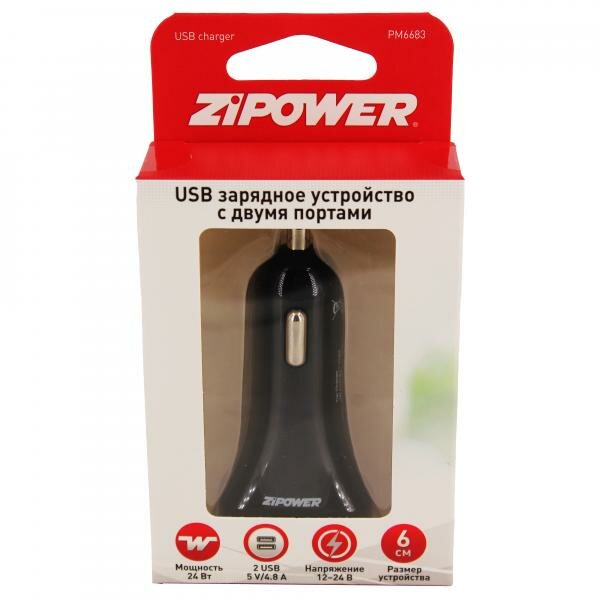 USB зарядное устройство с двумя портами Zipower
