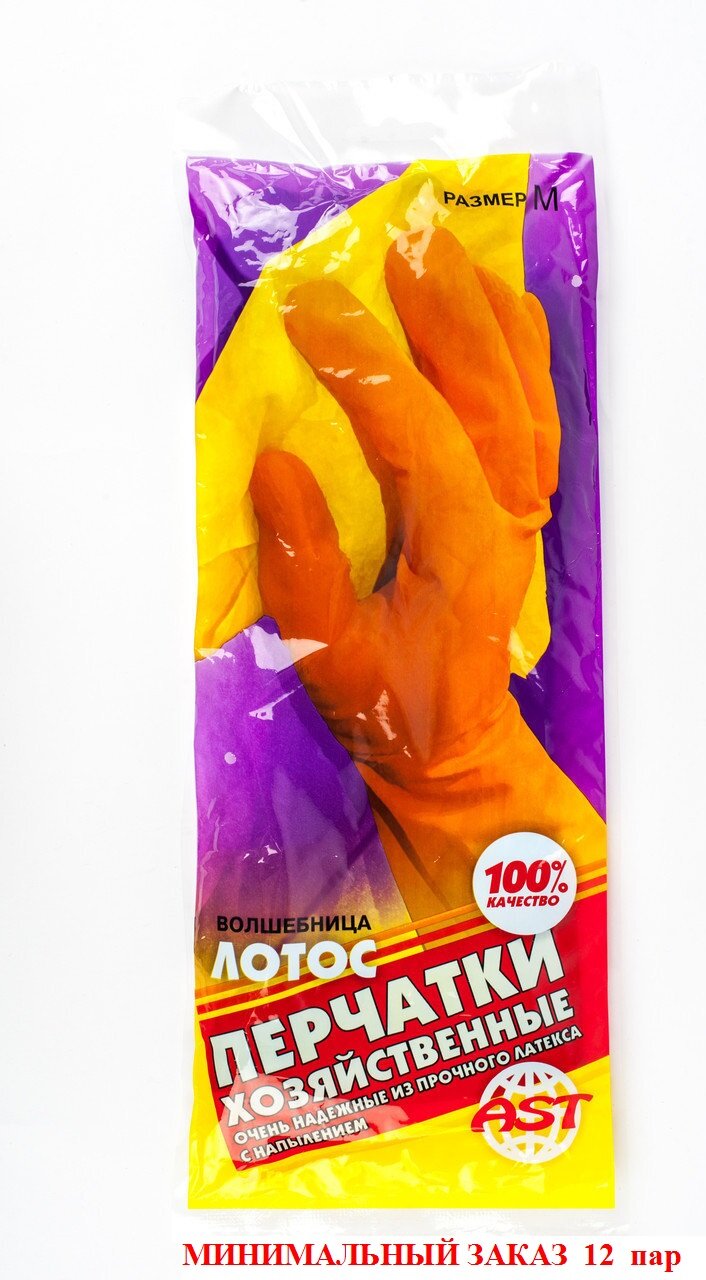 Перчатки латексные Лотос, размер L (1уп-1пара)