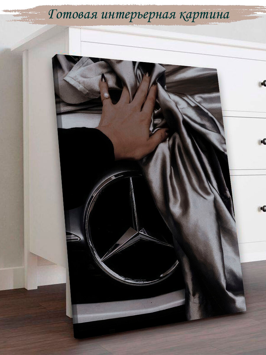 Картины для интерьера 50х70 Значок автомобильный мерседес