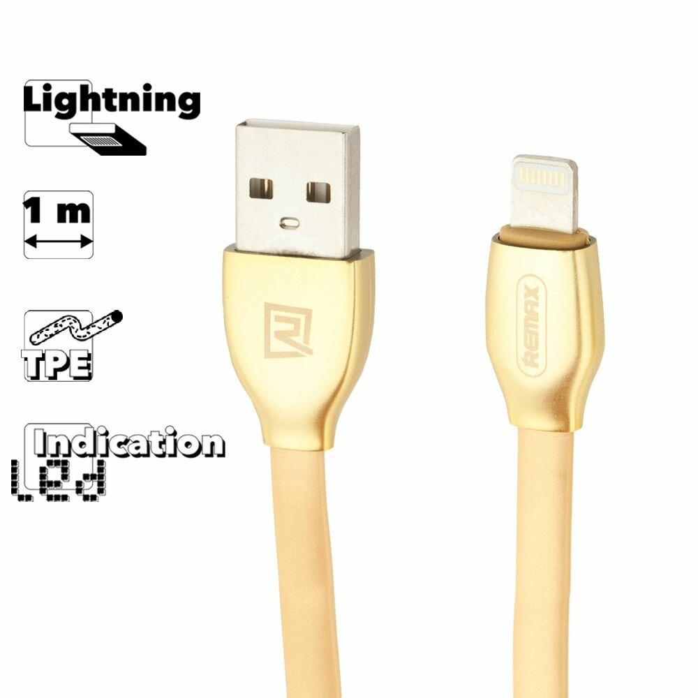 USB кабель Remax Laser Series Cable RC-035i Apple Lightning 8-pin, золотистый