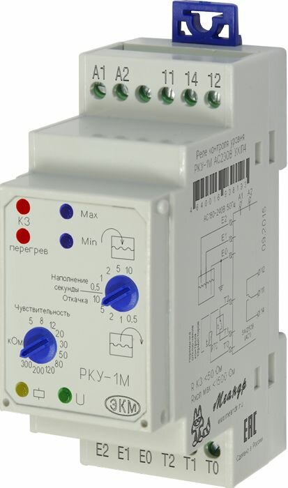 РКУ-1М АС230В УХЛ4 Реле контроля уровня - меандр