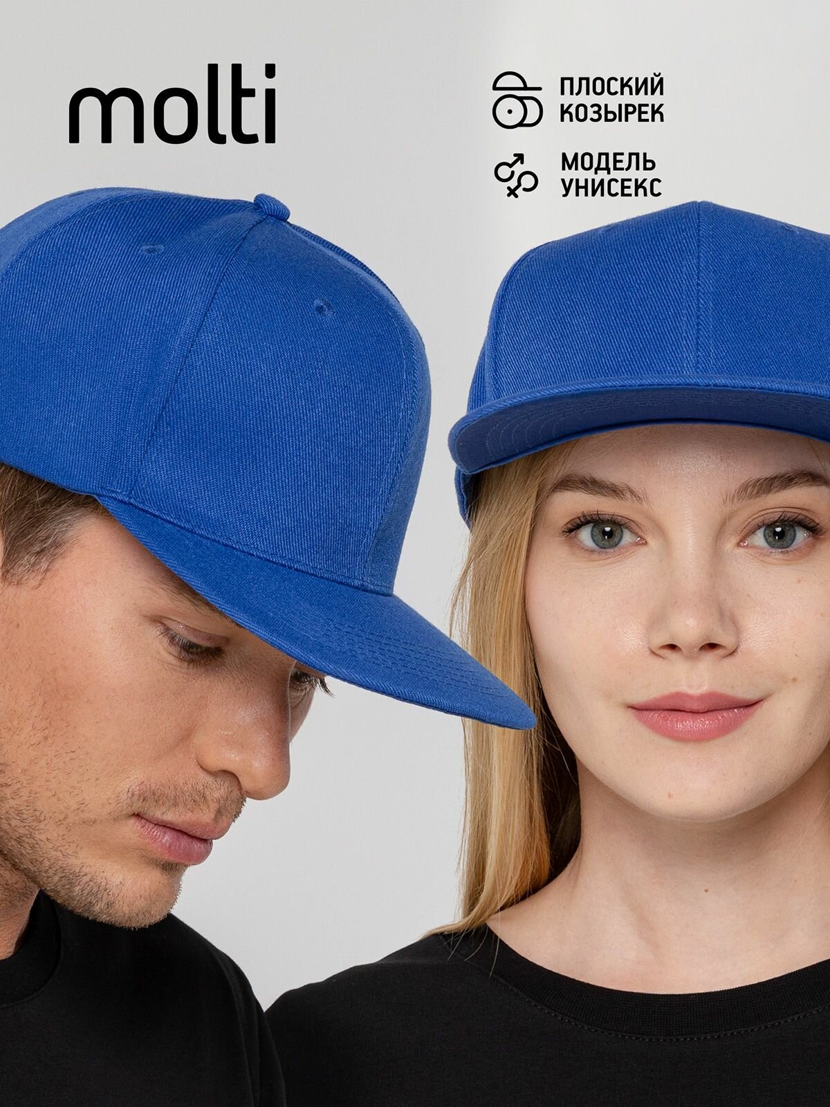 Бейсболка Весна-лето 2025 для мужчин и женщин