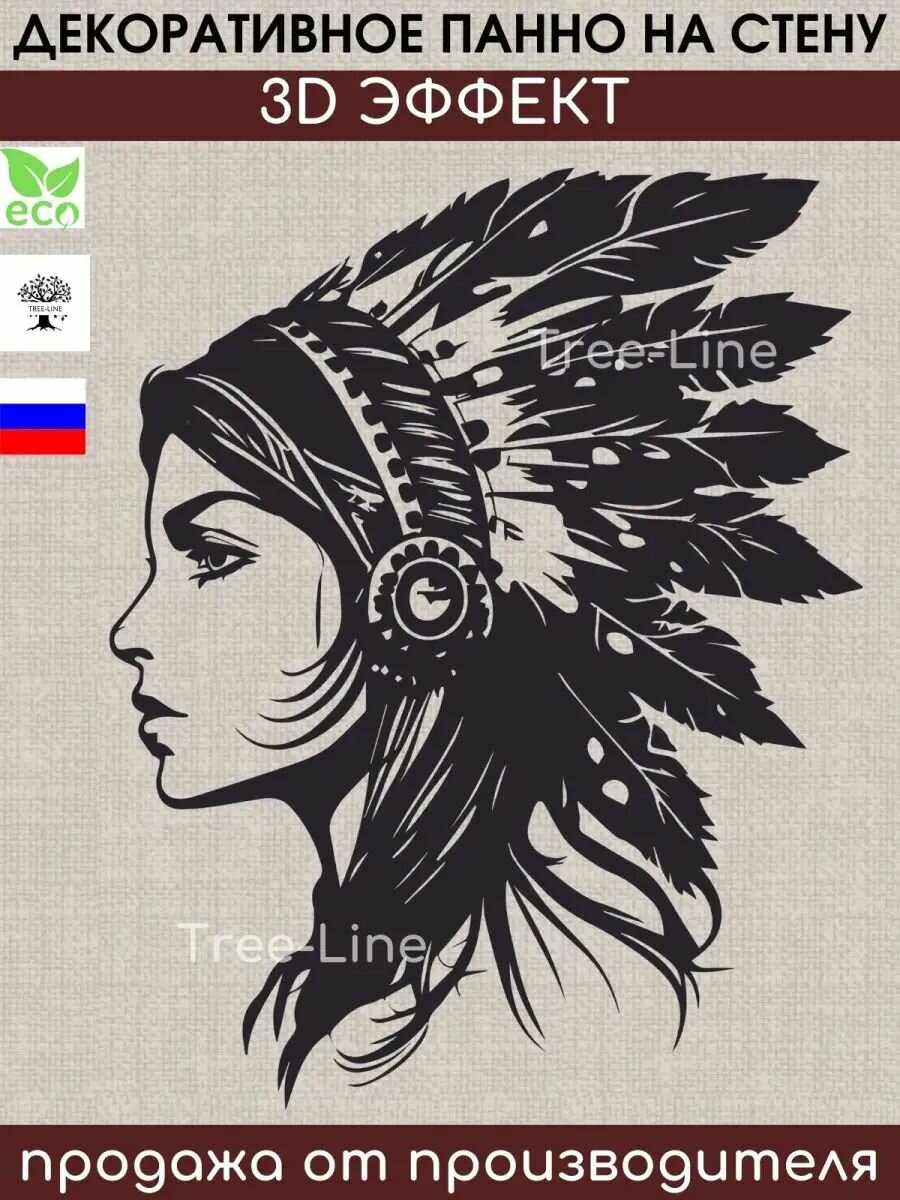 Панно декоративное из дерева на стену для интерьера дома