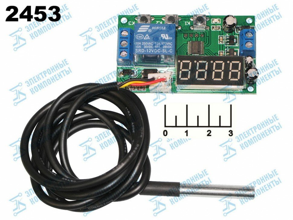 Термореле 12VDC 10A/220VAC 20А/14VDC YYW-1 (DS18B20) (-30.+85C)