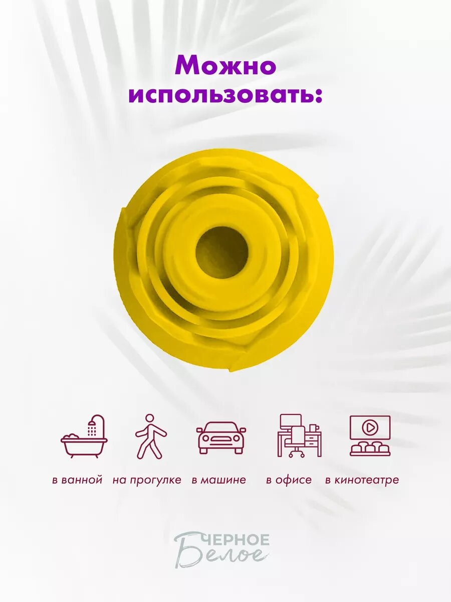 Стимулятор вакуумный роза светящаяся