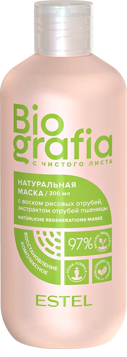 Маска для волос натуральная Комплексное восстановление ESTEL BIOGRAFIA 300 мл