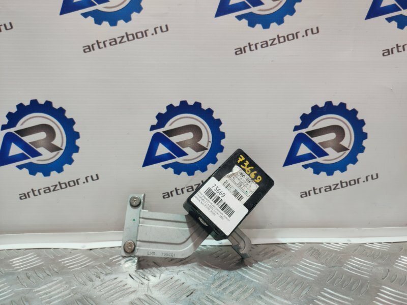 Б/У Блок управления центральным замком Kia Cerato 1 / Киа Церато 1 1.6 G4FC 122Л.С 2006