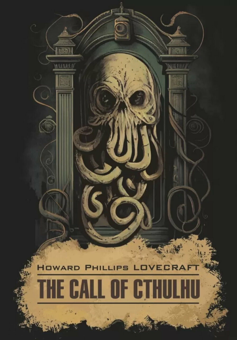 Зов Ктулху = The Call of Cthulchu: англ. яз, неадаптир, Лавкрафт Г. Ф, Каро
