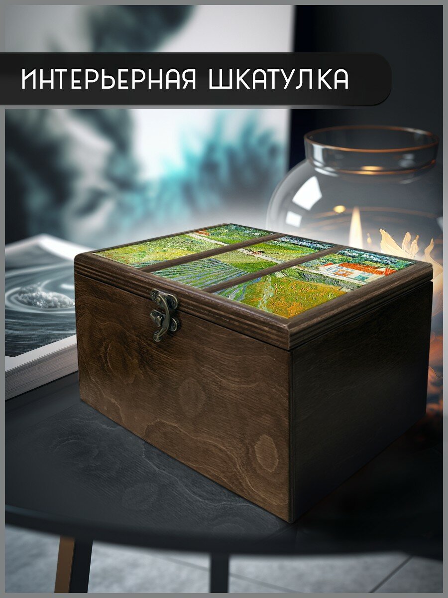 Шкатулка интерьерная "Тройная" для украшений универсальная 22x17x12 см Разное Пейзаж в овере после дождя (Ван Гог, картины, живопись шедевры, Художники) - 933