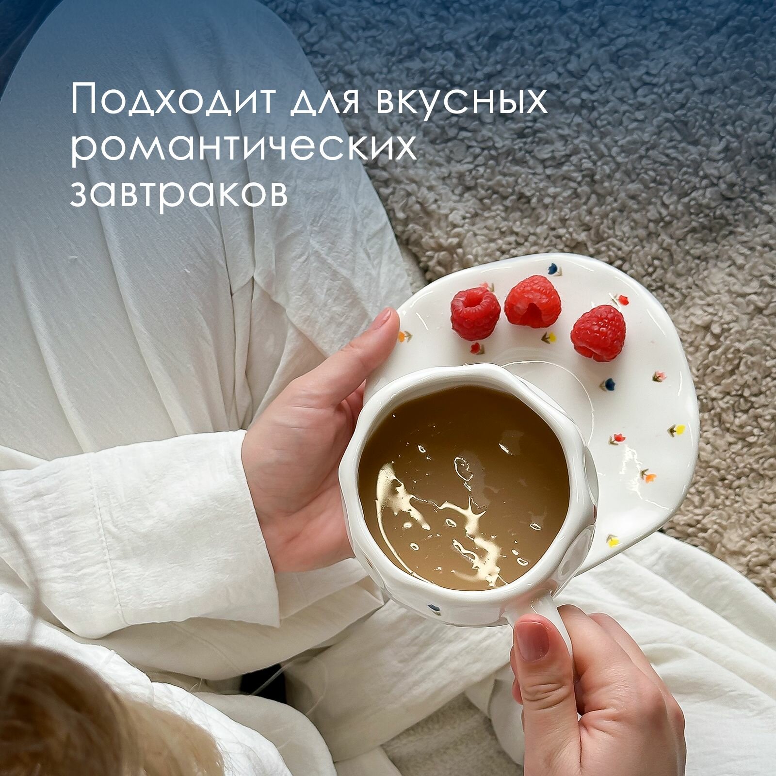 Чайная пара — фото 1