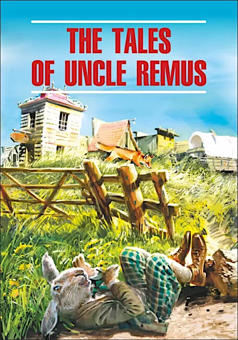 Сказки дядюшки Римуса = The tales of uncle Remus (КДЧ на англ. яз, неадаптир.), Харрис Дж, Каро
