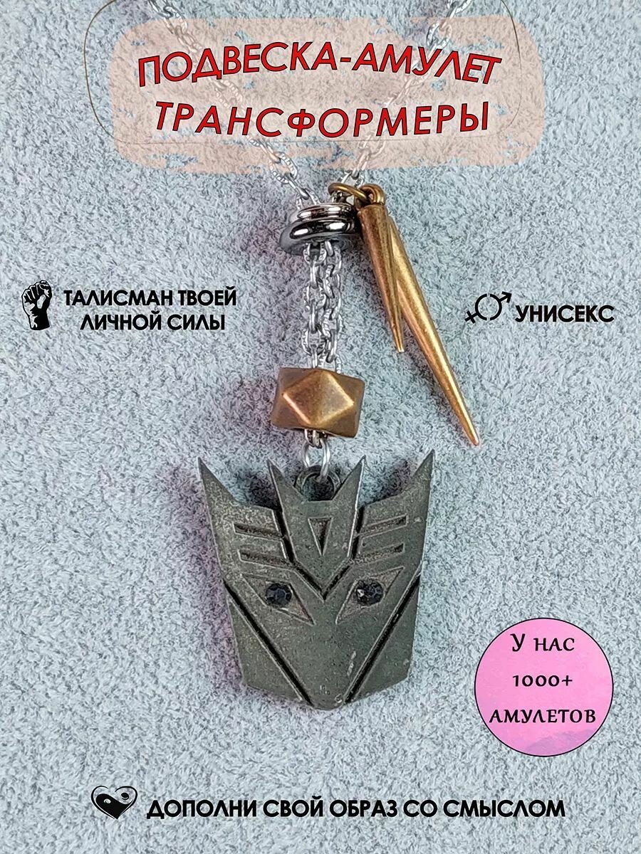 Колье