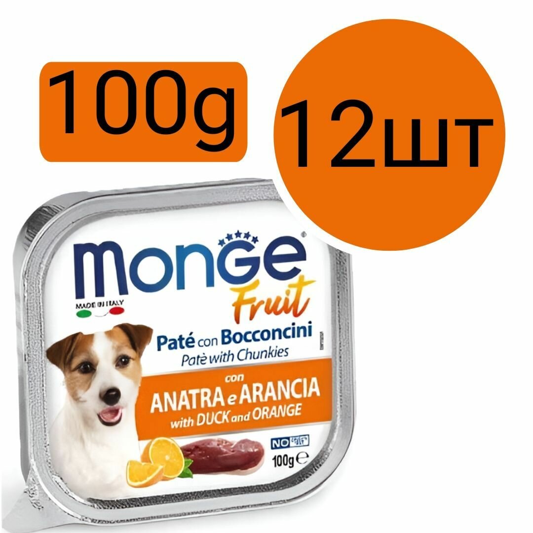 Monge Fruit Dog , консервы для собак , паштет со вкусом утки и апельсина (12шт по 100г)