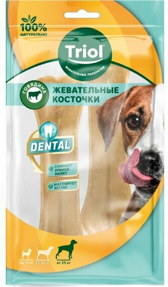 Triol Косточки жевательные DENTAL, 16см (уп.2шт.) 0.16 кг