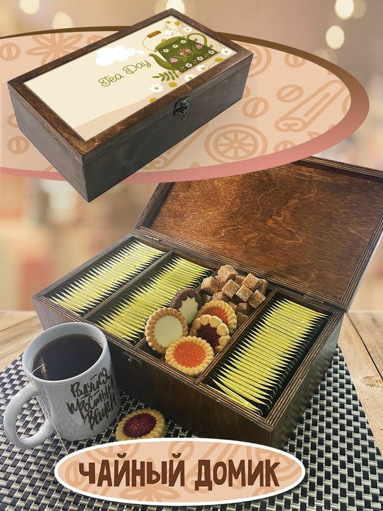 Коробка для чайных пакетиков (Чайница) из дерева УФ, большая, 4 отделения с принтом "Иллюстрация (цветы, пар, уют) - 5031"