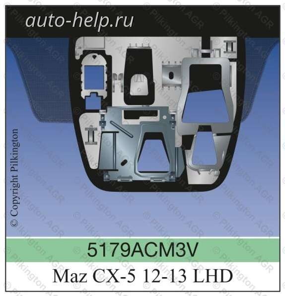 PILKINGTON MAZDA Лобовое крепеж ДД Фиттинг acustic