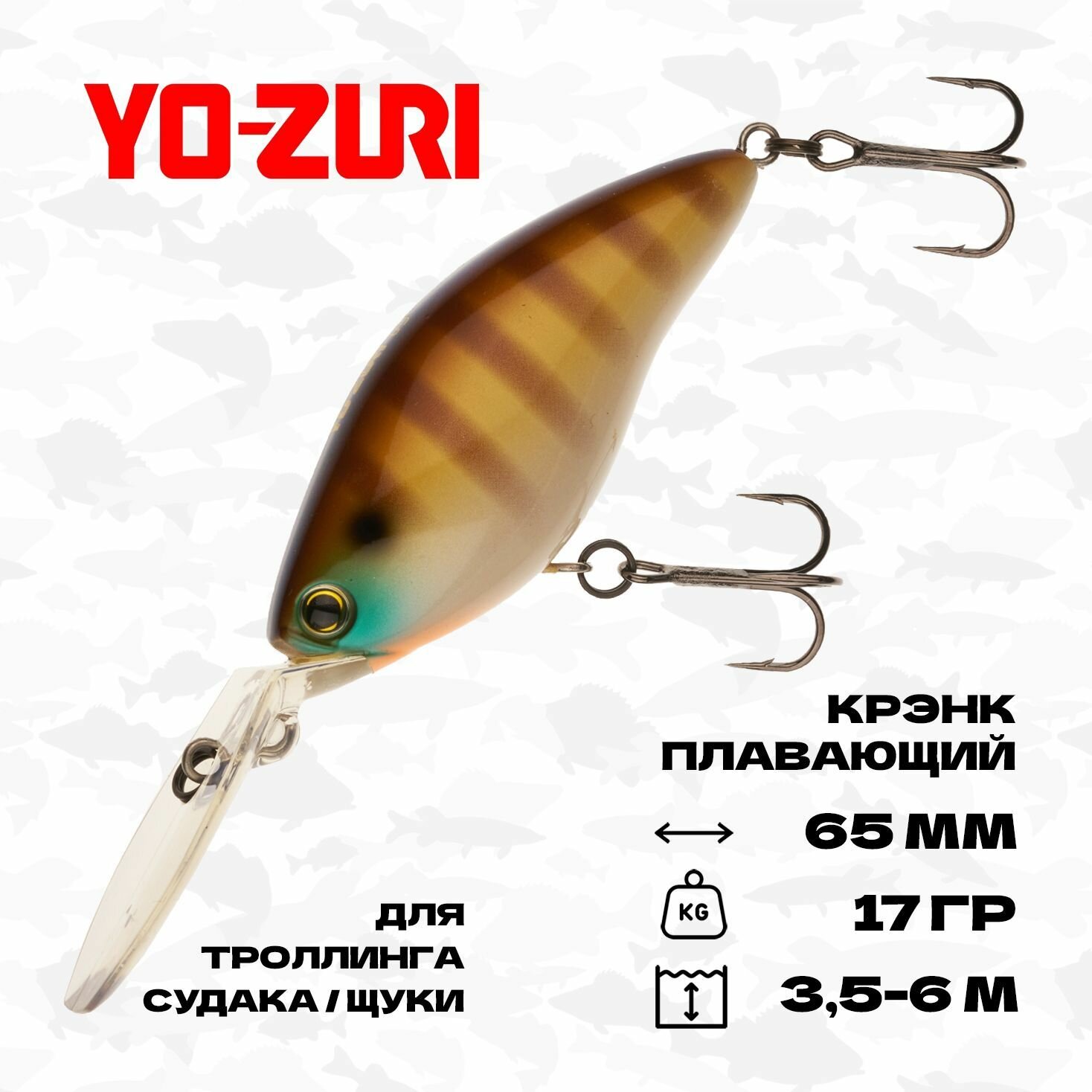 Воблер для троллинга Yo-Zuri 3DS Crank Deep Diver 65F F1158, 65 мм, 17 гр, 3,5-6 м, #BG