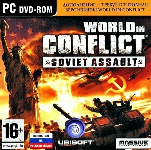 Игра для ПК World in Conflict: Soviet Assault (Дополнение) (русская версия, Софтклаб)