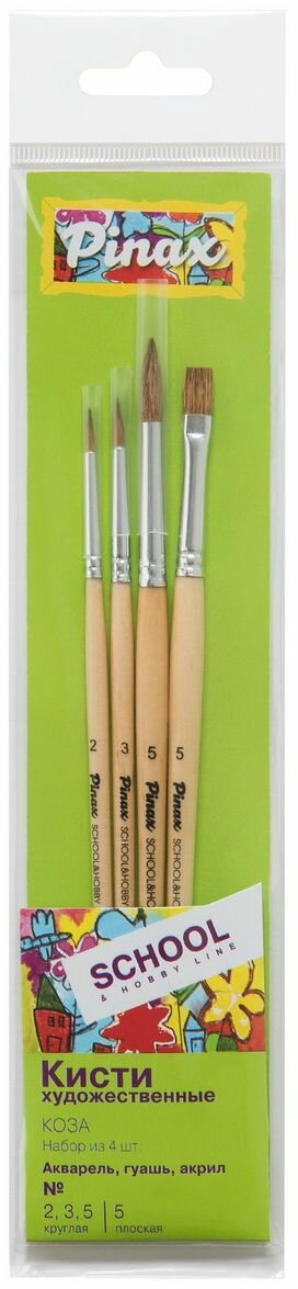 Pinax Набор кистей из волоса козы School & Hobby ассорти 4 шт