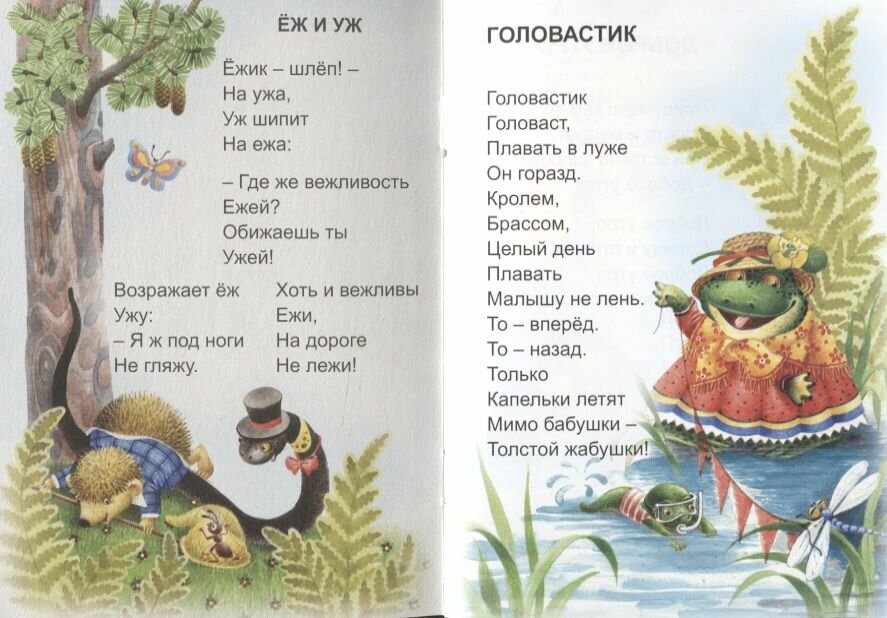 С добрым утром! — фото 1